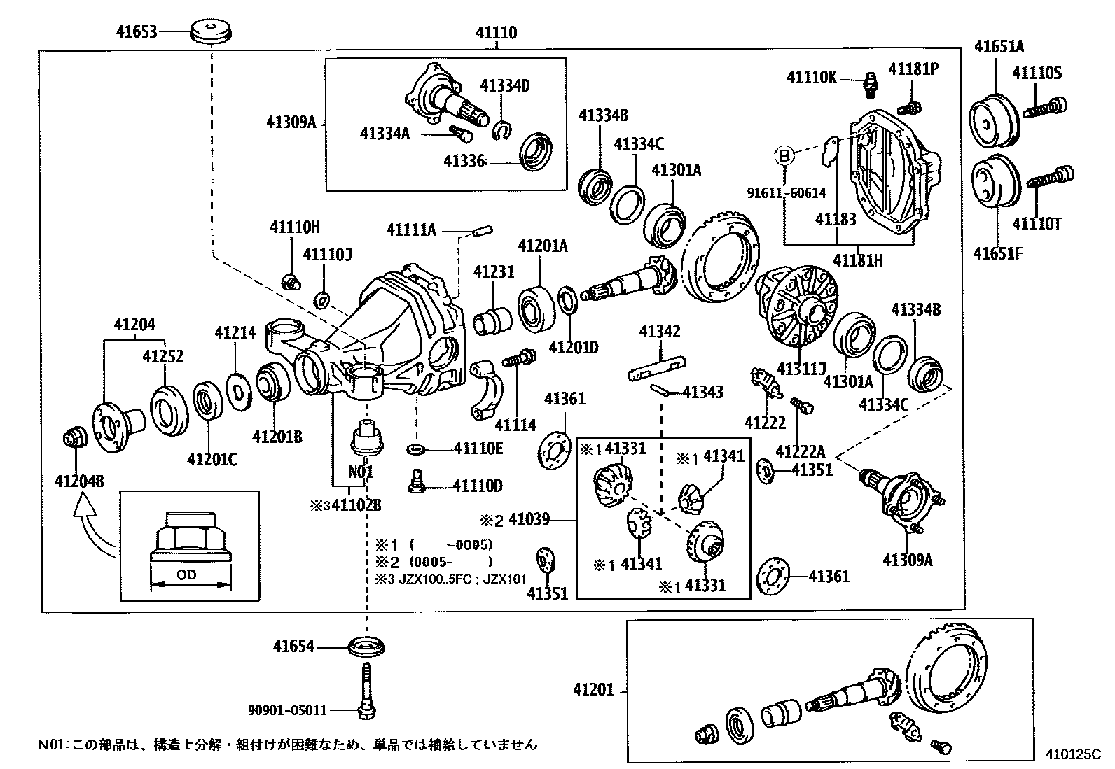 Rear Axle Housing And Differential на Тойота Марк 2 Jzx100 Запчасти