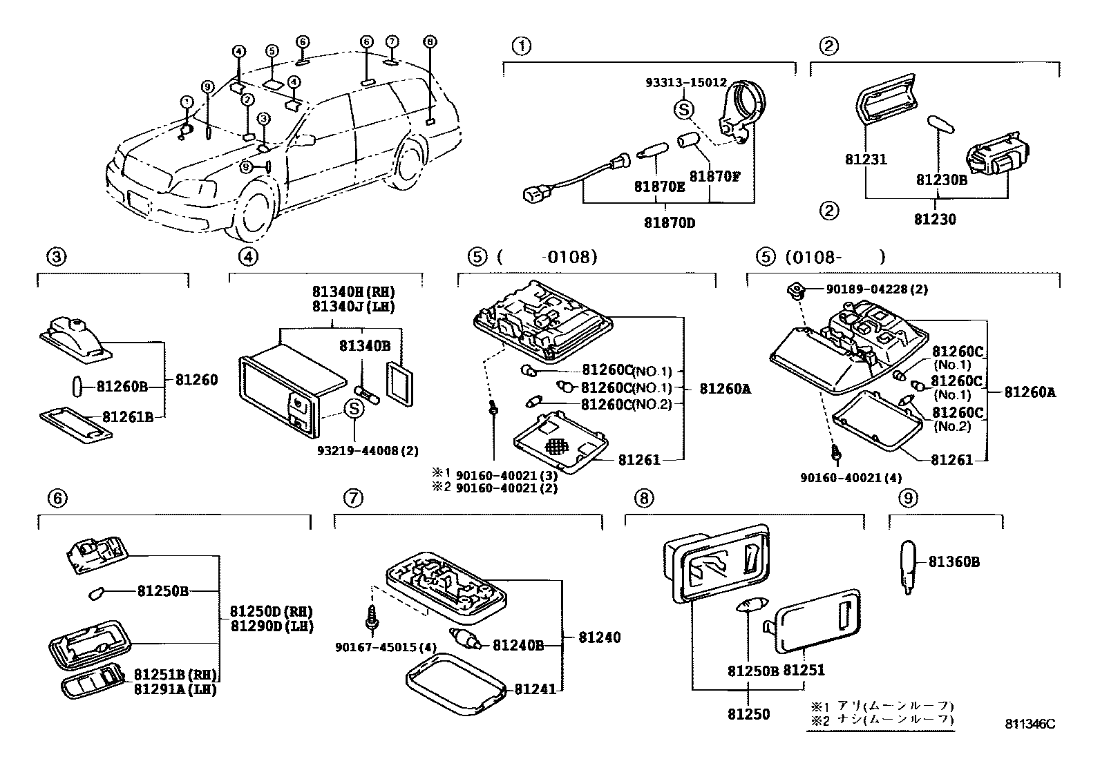 Interior lamp for Toyota Crown / Majesta JZS171 - Genuine parts - Amayama