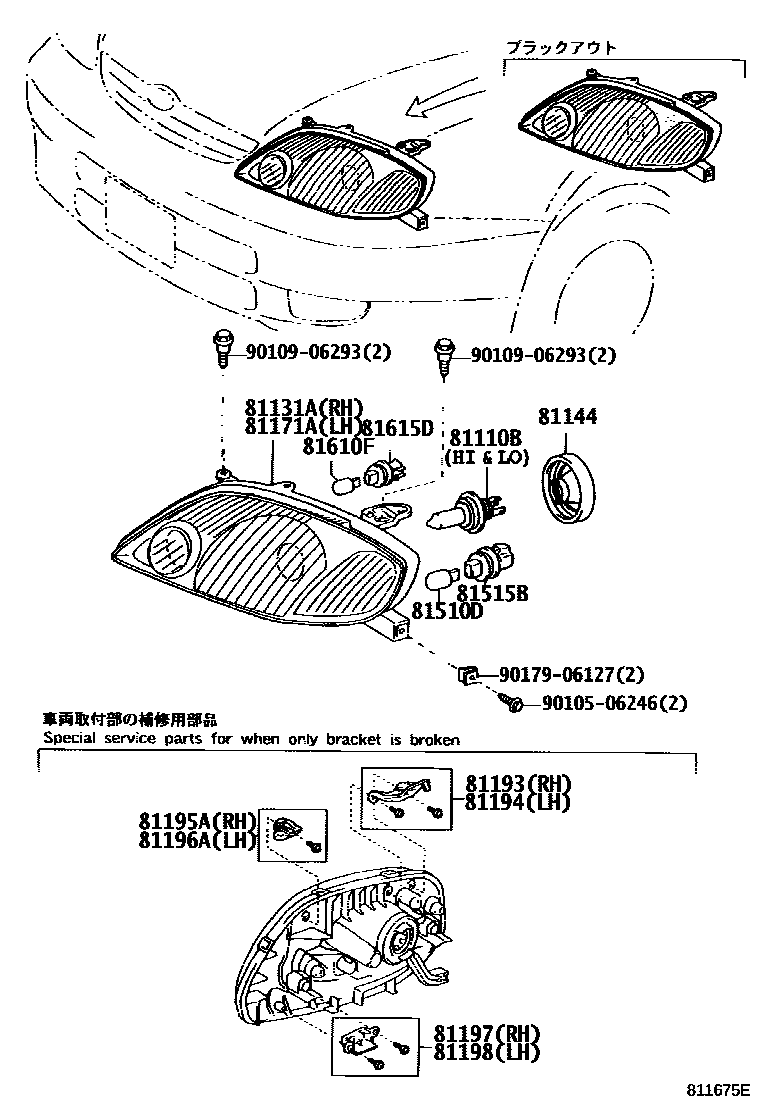 Headlamp for Toyota Corolla Runx ZZE123 - Auto parts - Amayama