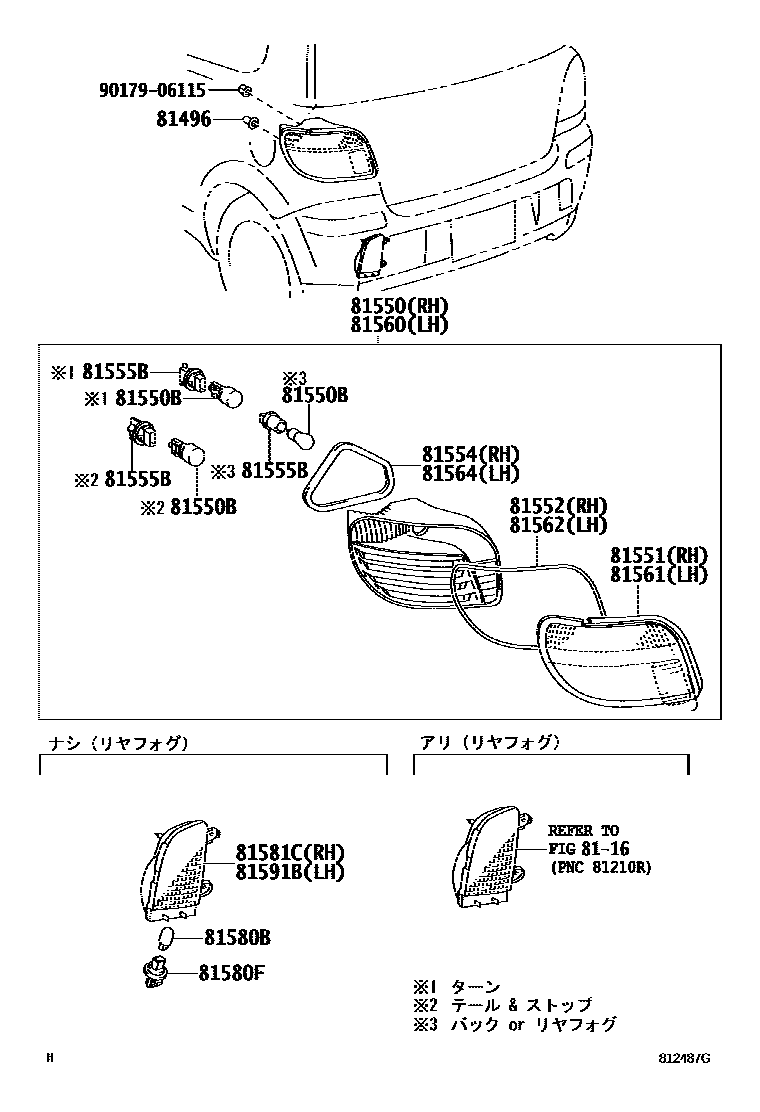 Rear combination lamp for Toyota Vitz NCP13 - Auto parts - Amayama