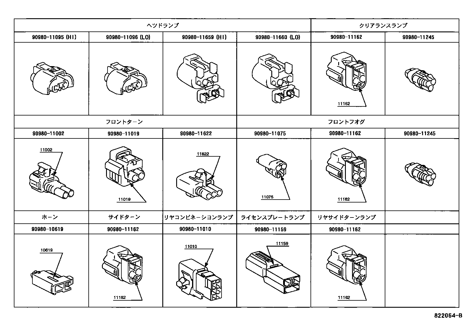 Wiring & clamp for Toyota Supra JZA80 - Auto parts - Amayama