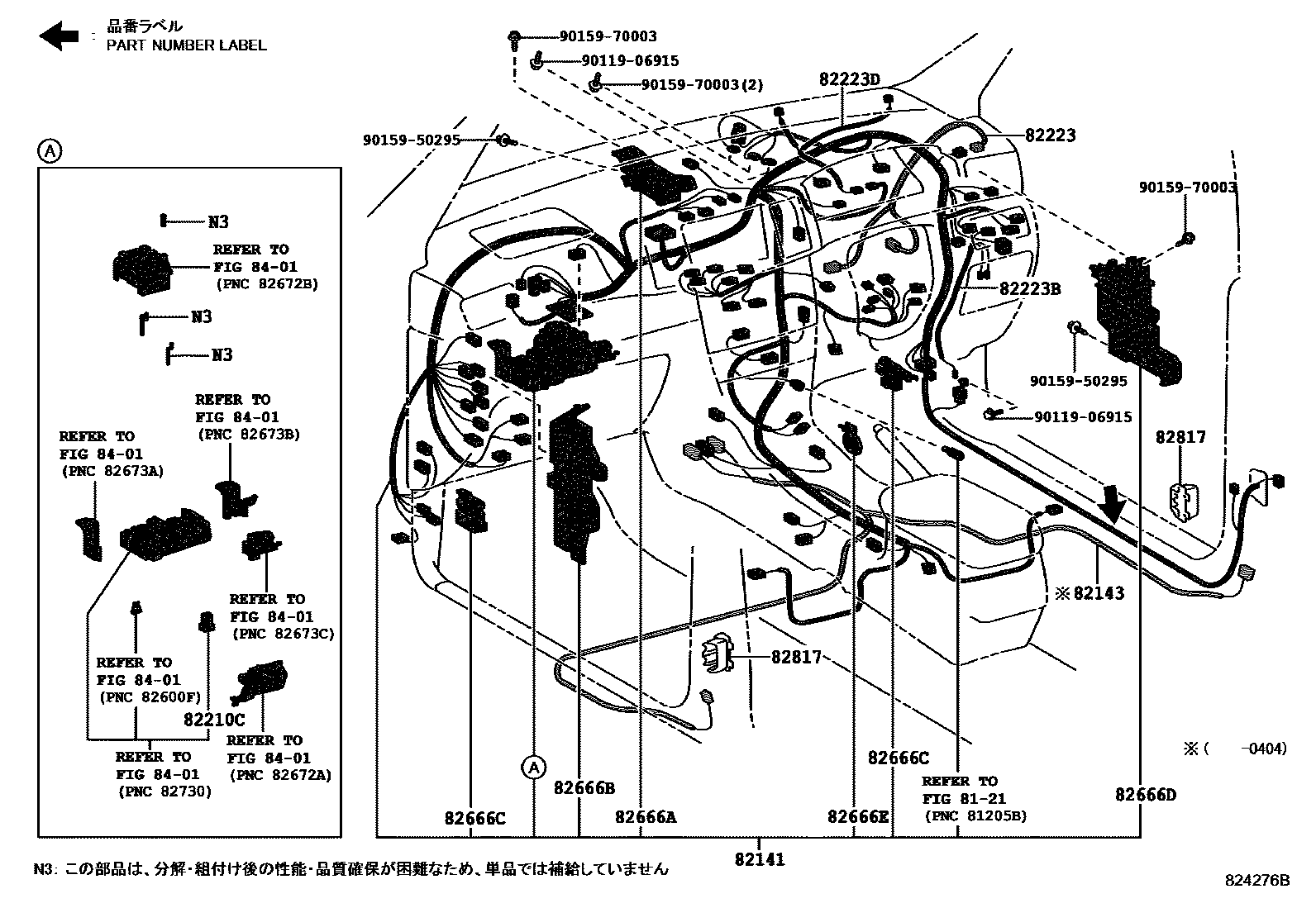 Wiring & clamp for Toyota Corolla Fielder NZE121 - Genuine parts - Amayama