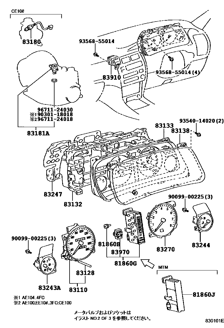 Meter for Toyota Corolla AE100 - Auto parts - Amayama