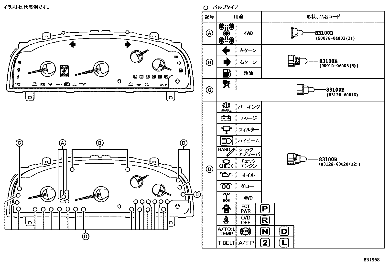 Meter for Toyota Hilux Surf KZN185G - Auto parts - Amayama