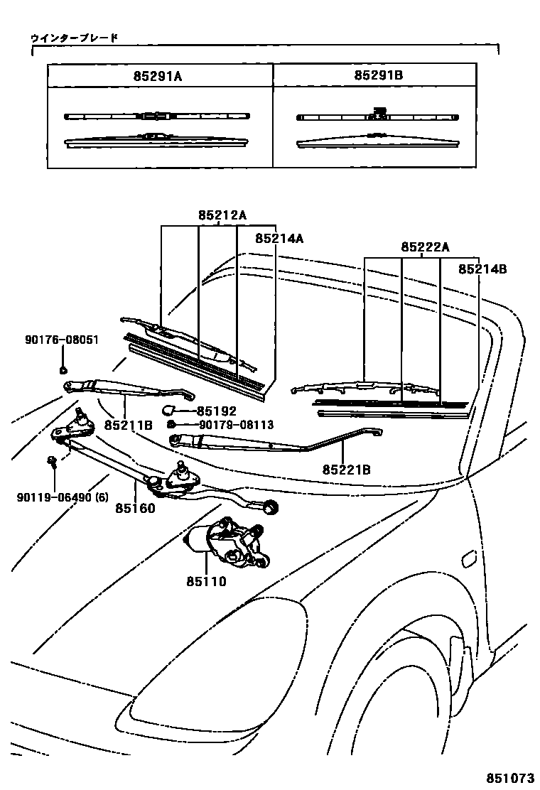 Windshield wiper for Toyota MR-S ZZW30 - Auto parts - Amayama