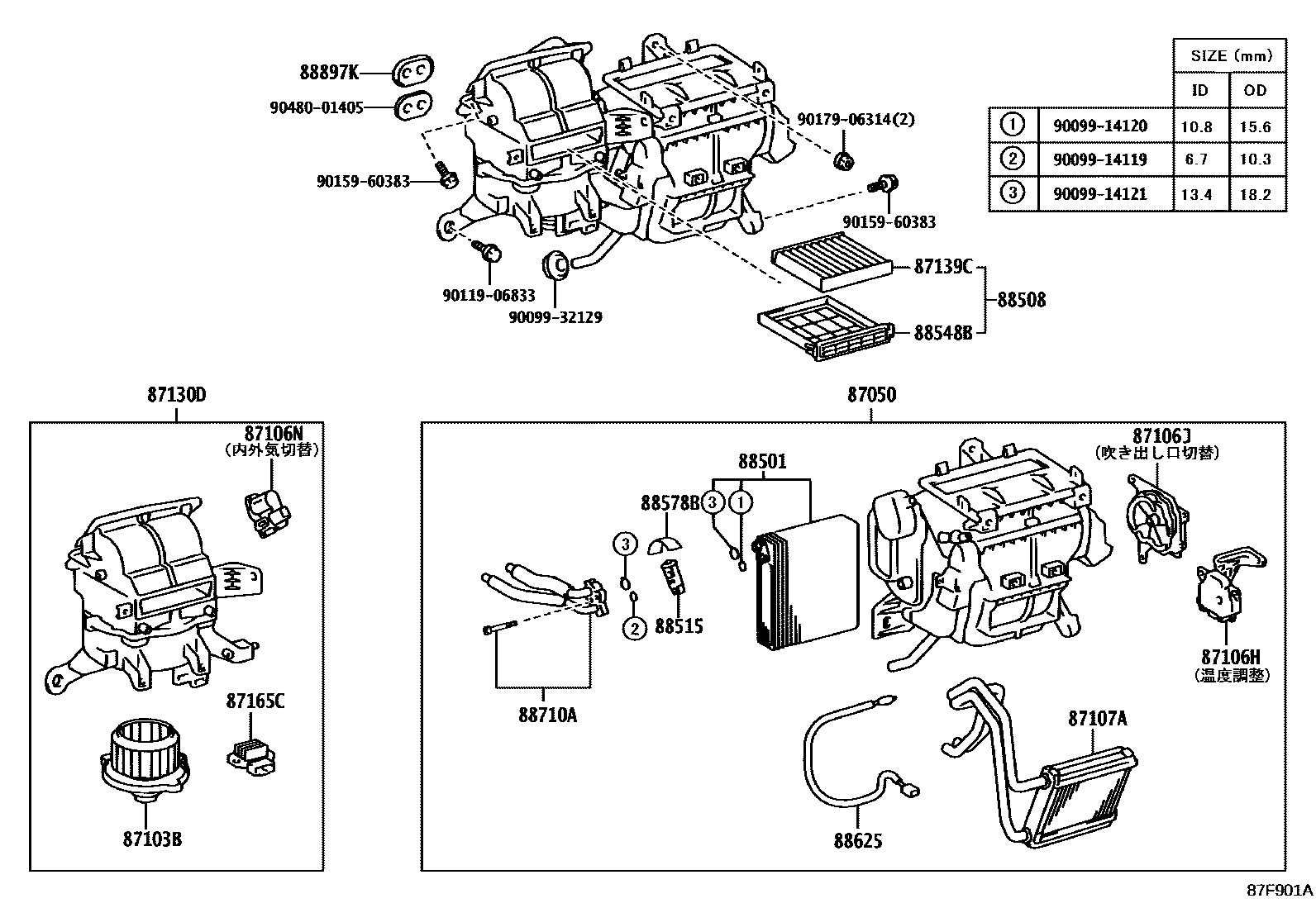 Heating & air conditioning - cooler unit for Toyota Corolla Fielder ...