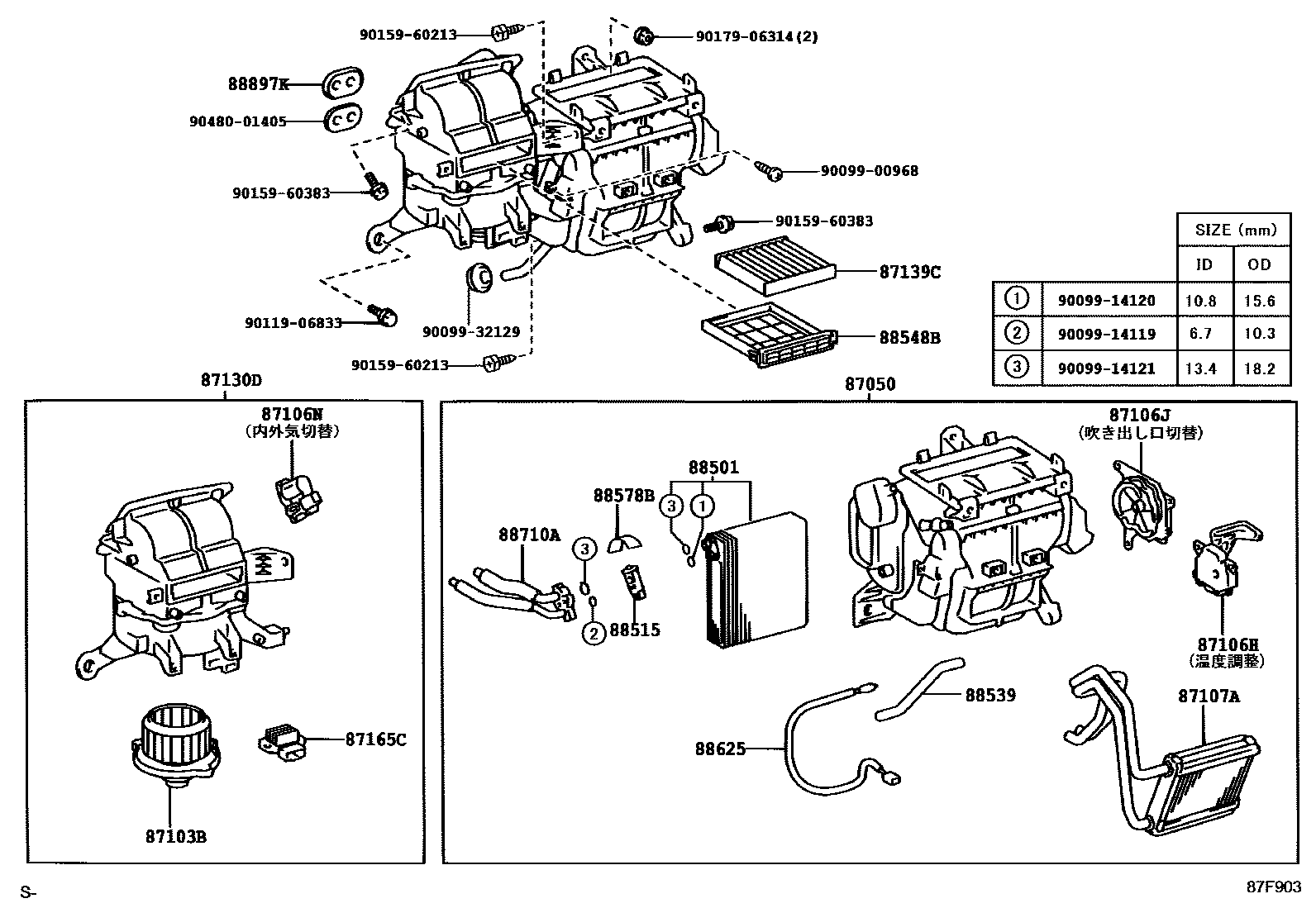 Heating & air conditioning - cooler unit for Toyota Corolla Fielder ...