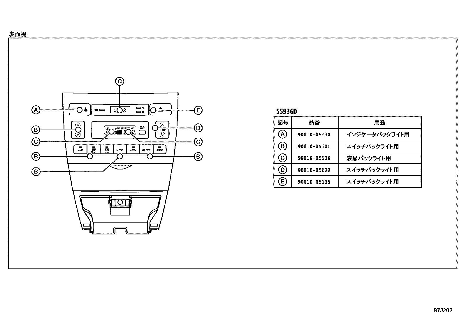 Heating & air conditioning - control & air duct for Toyota Corolla ...