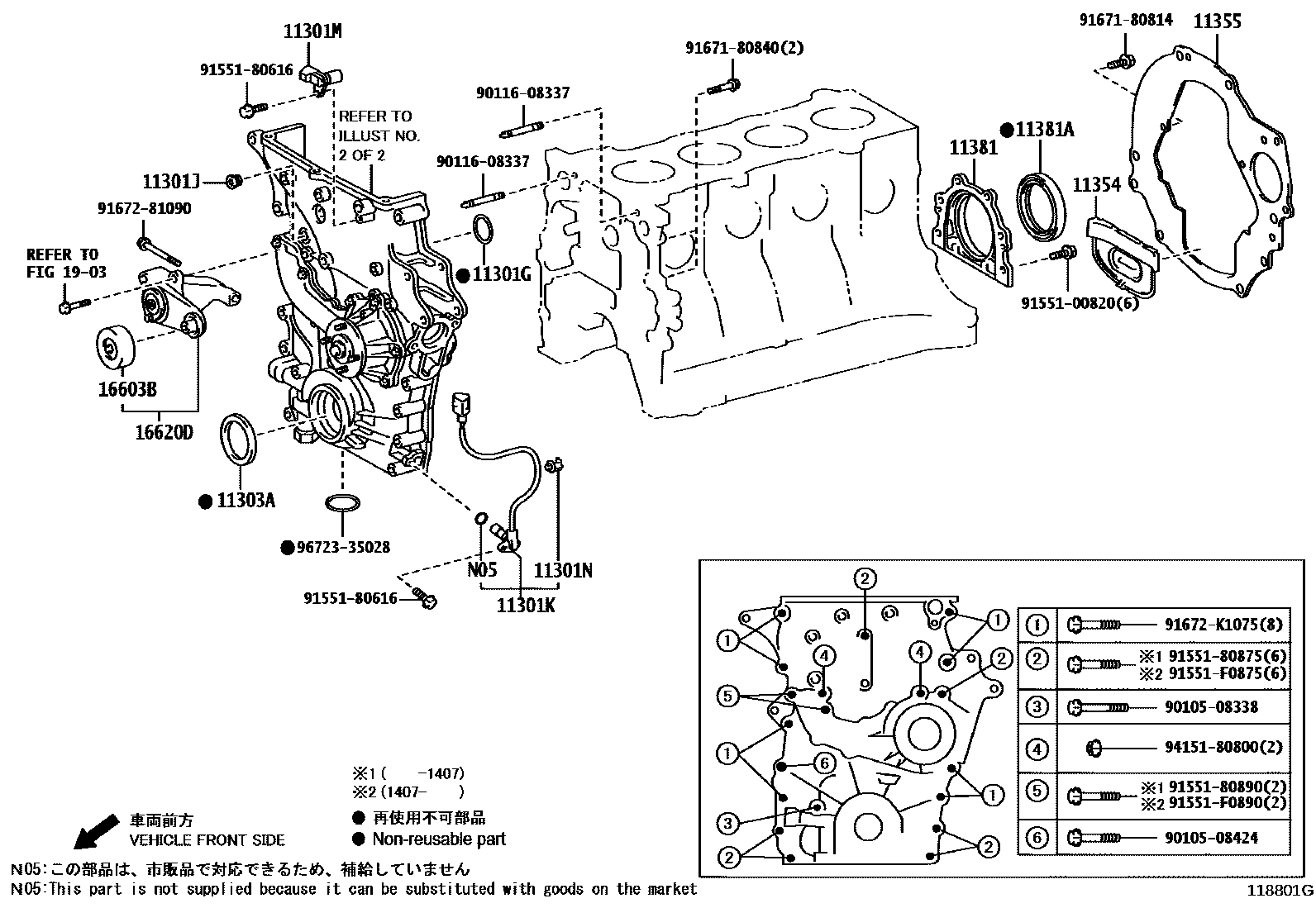 Timing gear cover & rear end plate for Toyota Regius Ace TRH200V ...