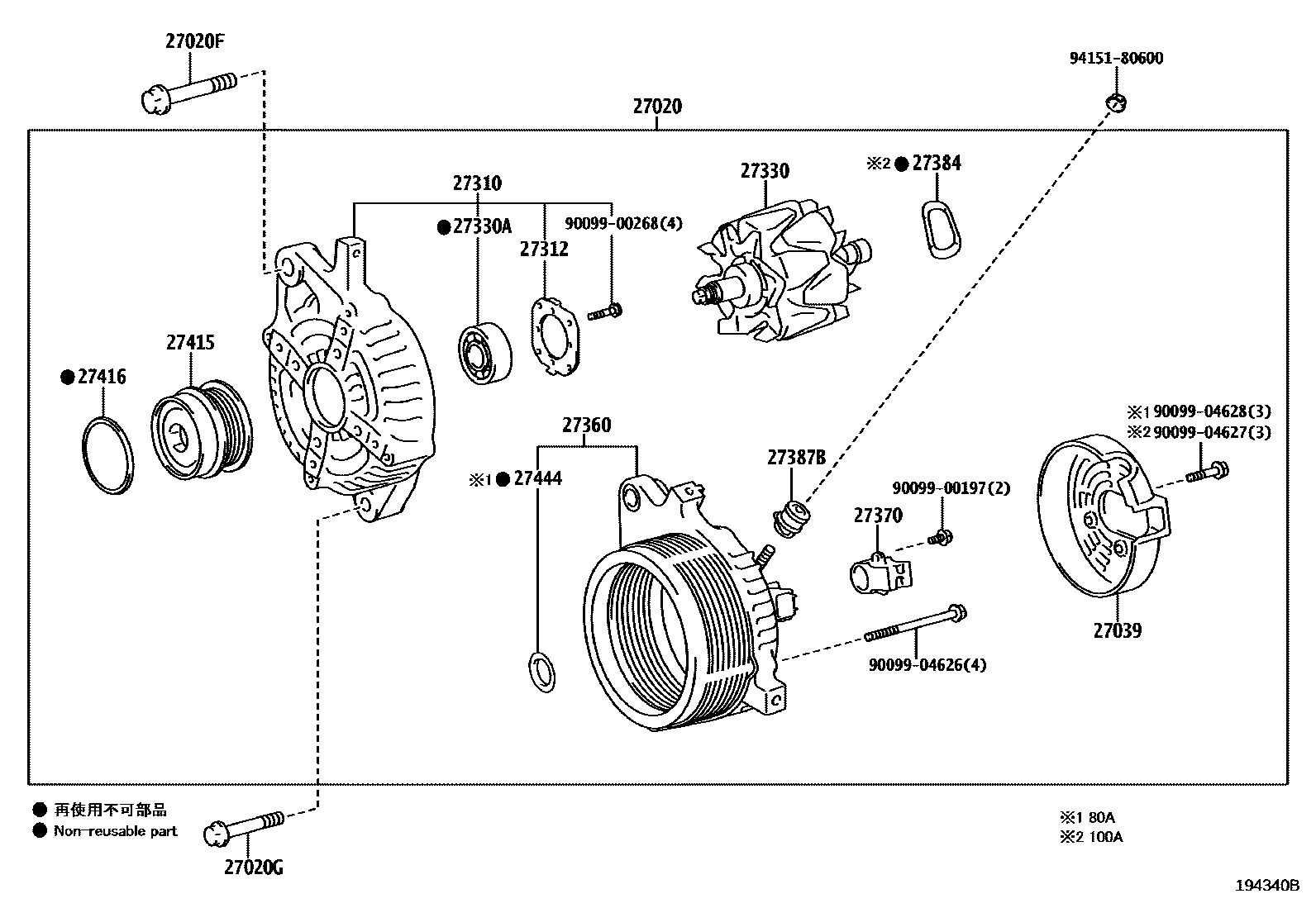 Alternator for Toyota Vitz NSP130 - Auto parts - Amayama