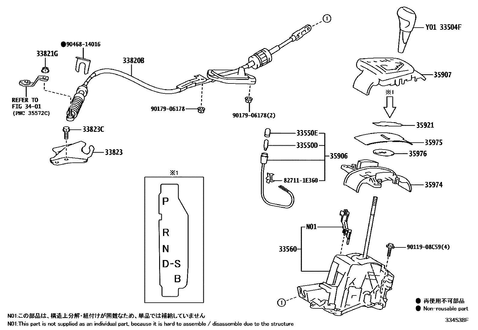 Shift lever & retainer for Toyota Corolla Fielder NZE164 - Auto parts ...
