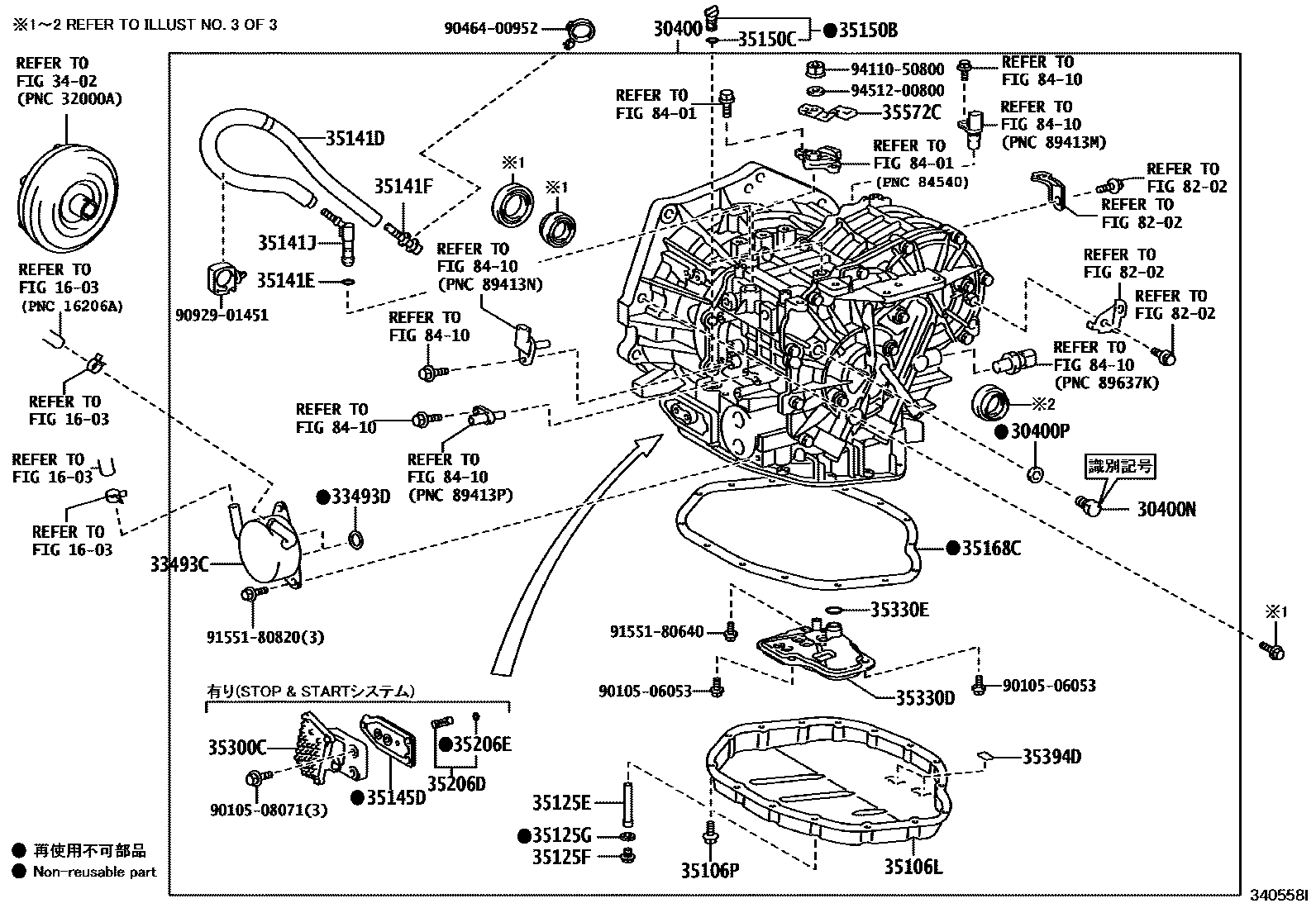 Transaxle assy(cvt) for Toyota Vitz NSP130 - Genuine parts - Amayama