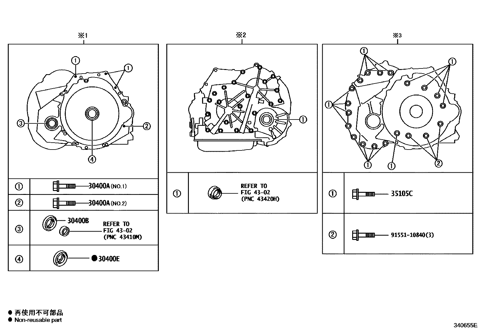 Transaxle assy(cvt) for Toyota Vellfire AGH35W - Genuine parts - Amayama