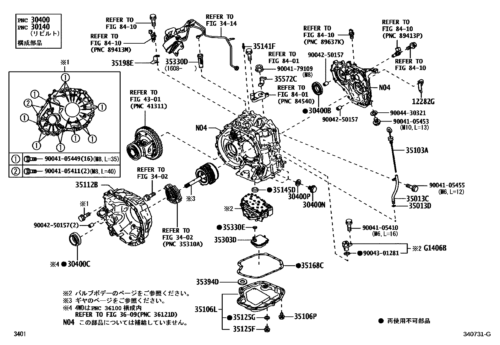 Transaxle assy(cvt) for Toyota Pixis Mega LA700A-GBVZ, 07.2015 - 05. ...