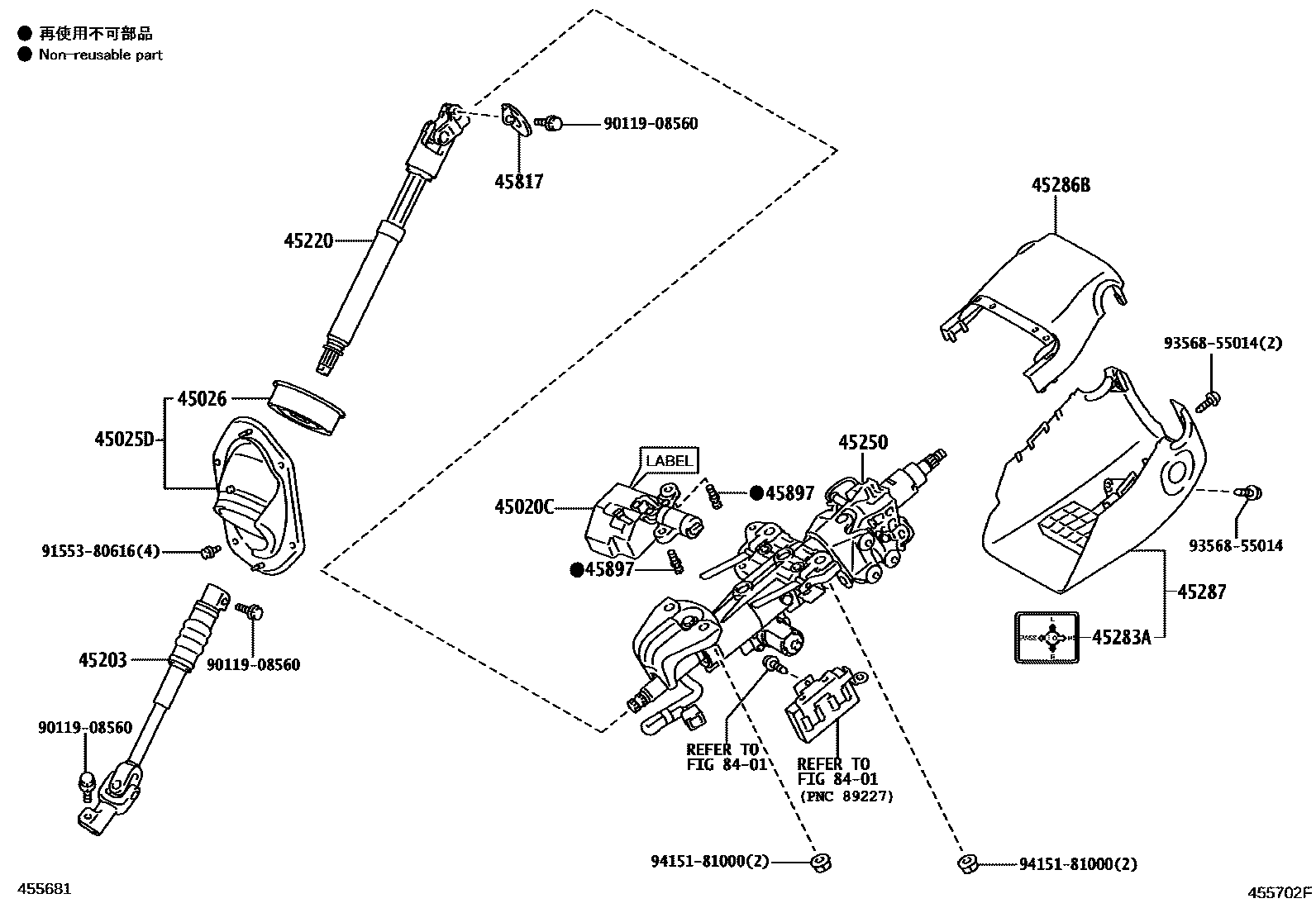 Steering column & shaft for Toyota Land Cruiser Prado GRJ150W-GKAGK, 08 ...