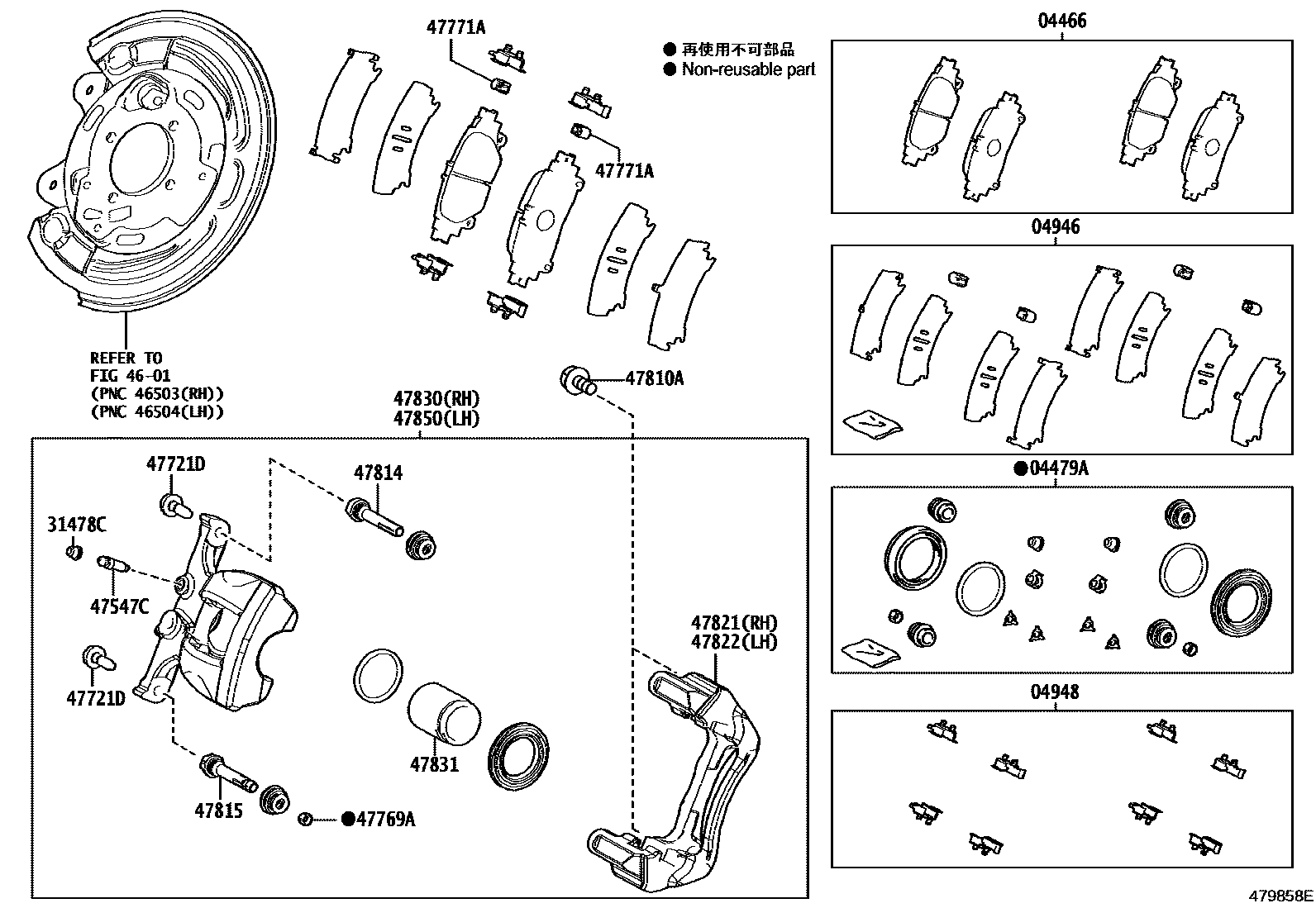 Rear disc brake caliper & dust cover на Тойота Sienta NSP170G ...
