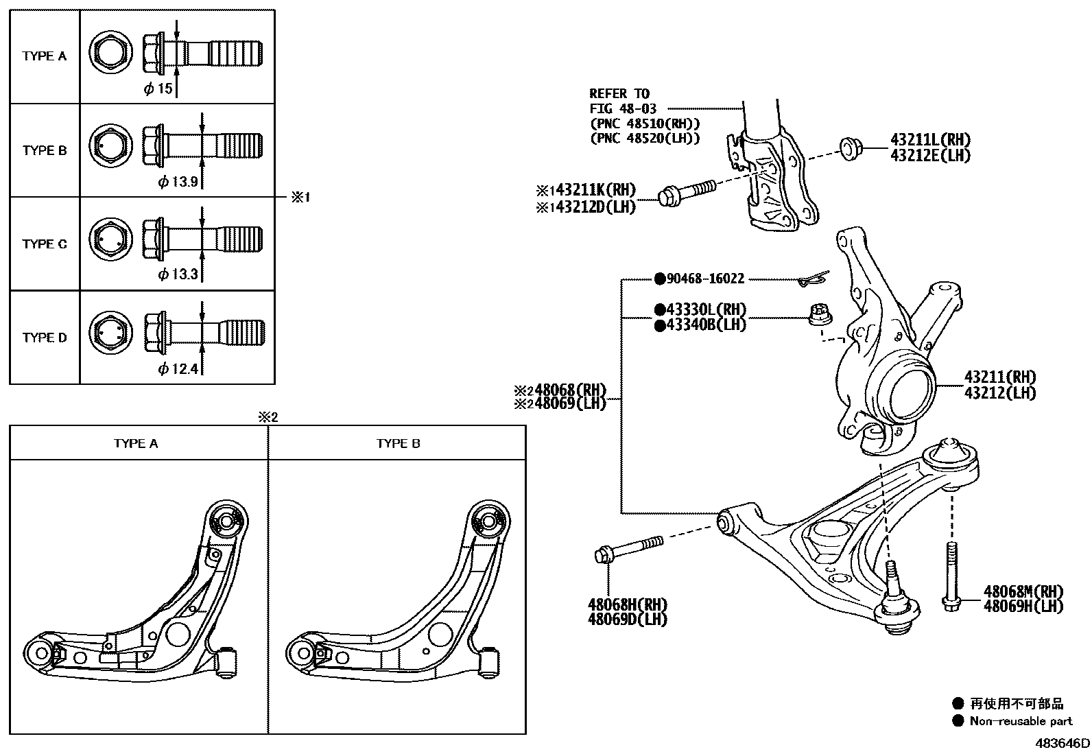 Front axle arm & steering knuckle for Toyota Corolla Axio NZE164 ...