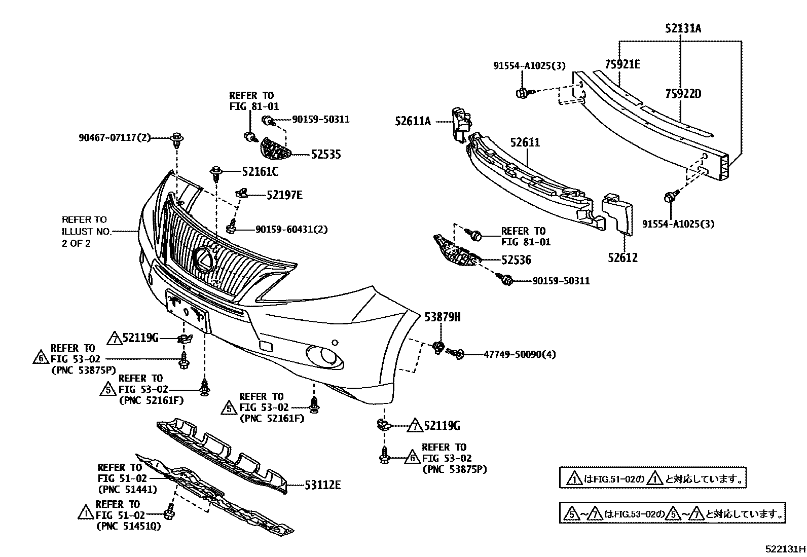 Front bumper & bumper stay for Lexus RX350 GYL16W-AWXGK, 03.2012 - 09. ...