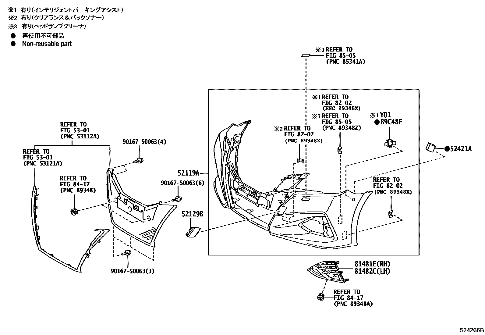 Front bumper & bumper stay for Toyota Crown AWS210 - Genuine parts ...