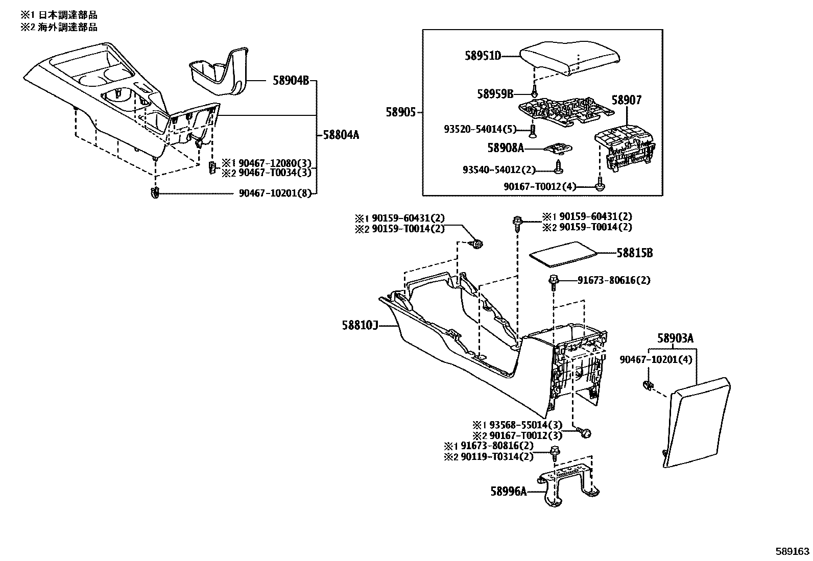 Console box & bracket for Toyota Hilux GUN125 - Auto parts - Amayama