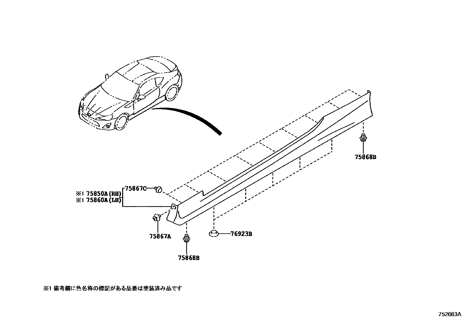 Side moulding for Toyota 86 ZN6-D238, 04.2016 - 07.2016 - Toyota Japan ...