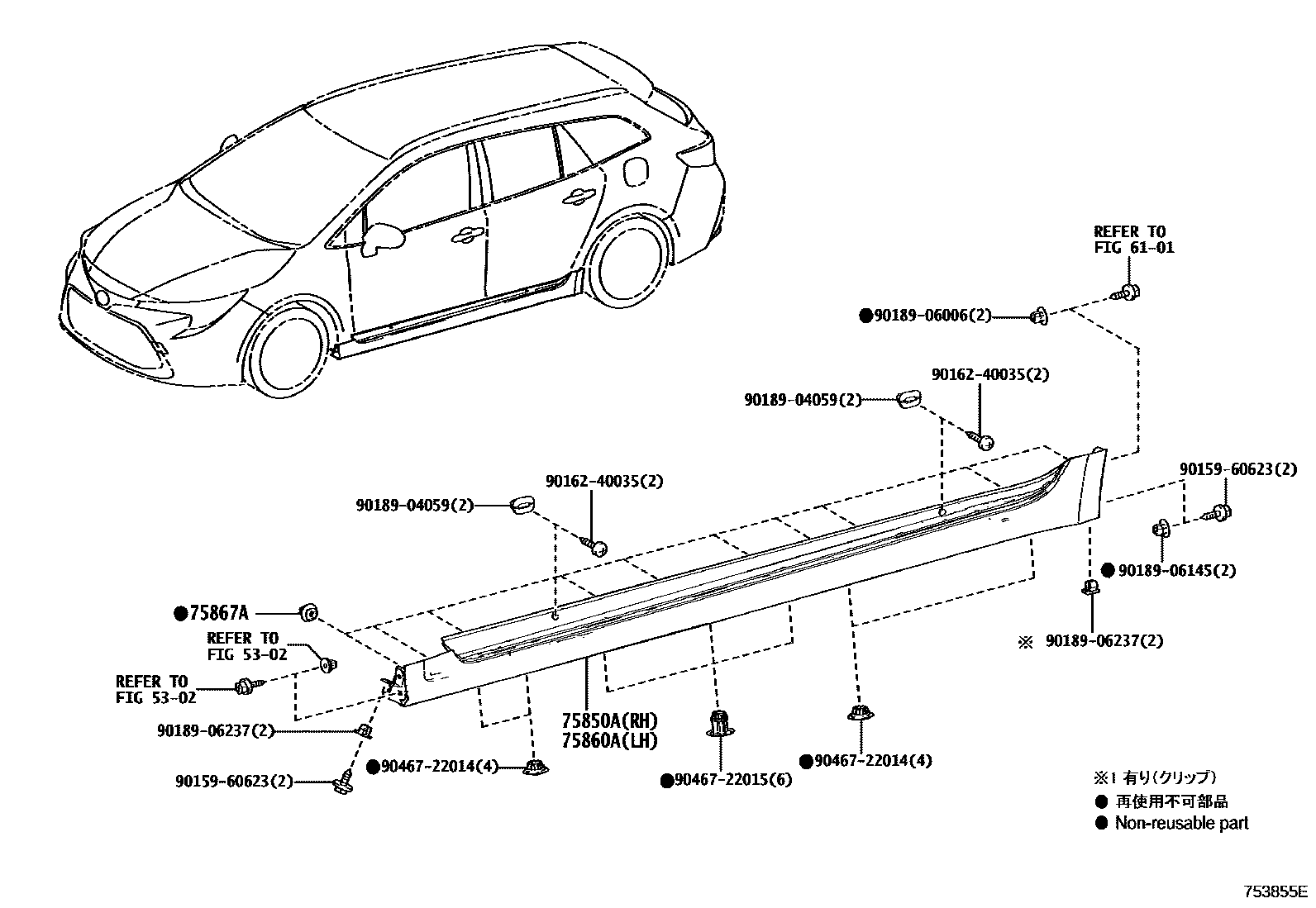 Side moulding for Toyota Corolla ZWE211W - Auto parts - Amayama