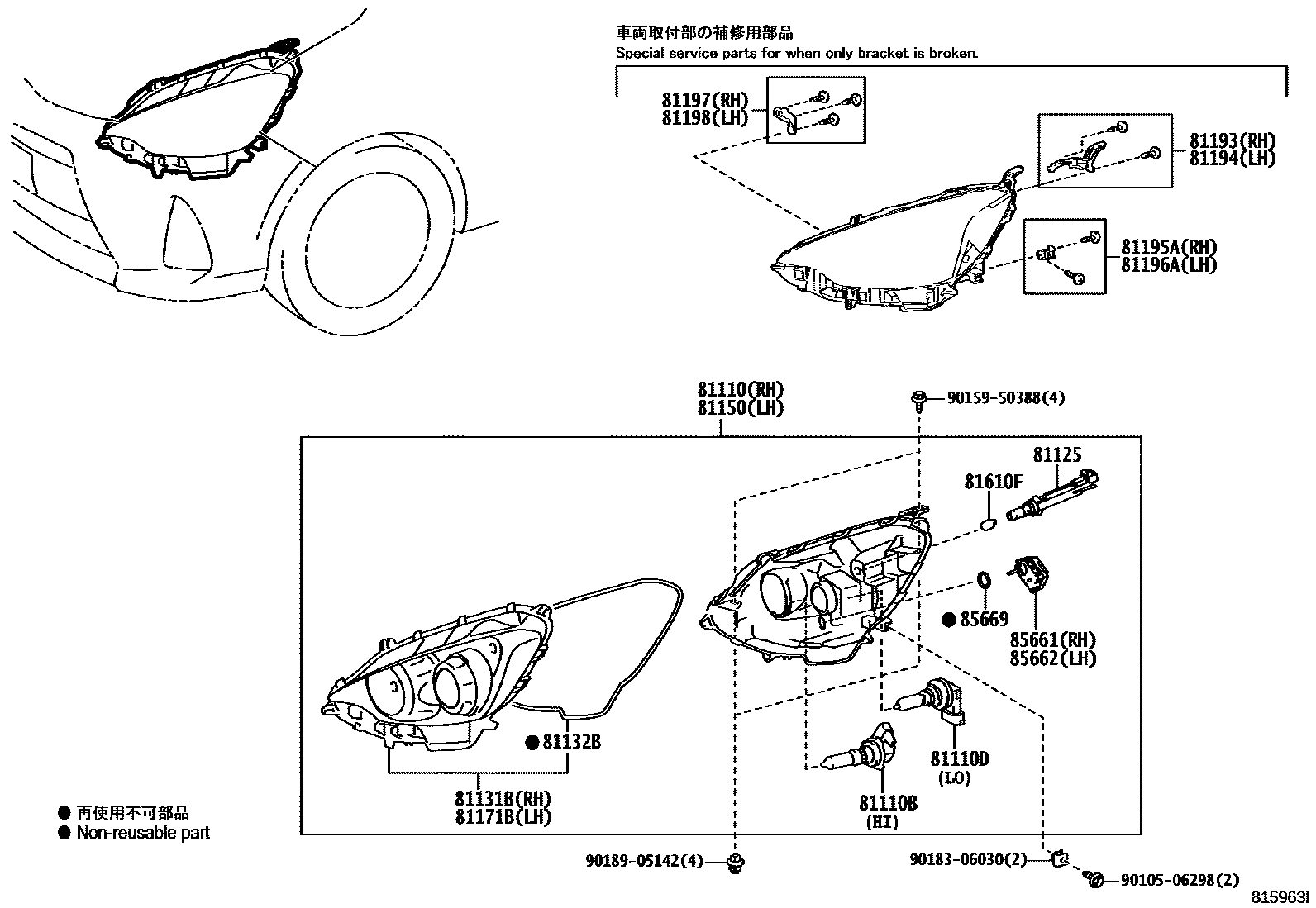 Headlamp for Toyota Aqua NHP10 - Genuine parts - Amayama