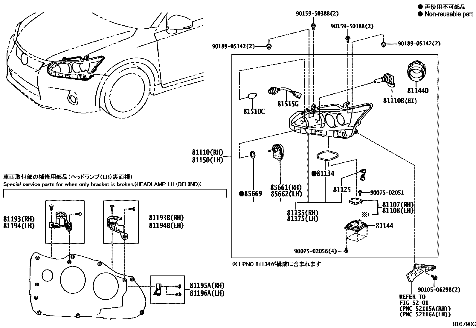 Headlamp for Lexus CT200H ZWA10 - Auto parts - Amayama