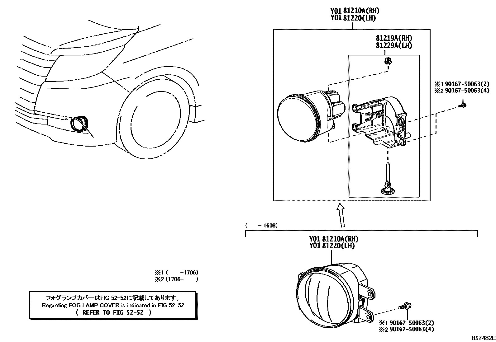 Fog lamp for Toyota Voxy ZWR80G - Genuine parts - Amayama