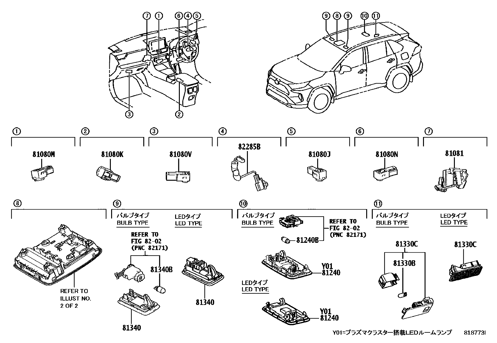 Interior lamp for Toyota RAV4 MXAA54 - Genuine parts - Amayama