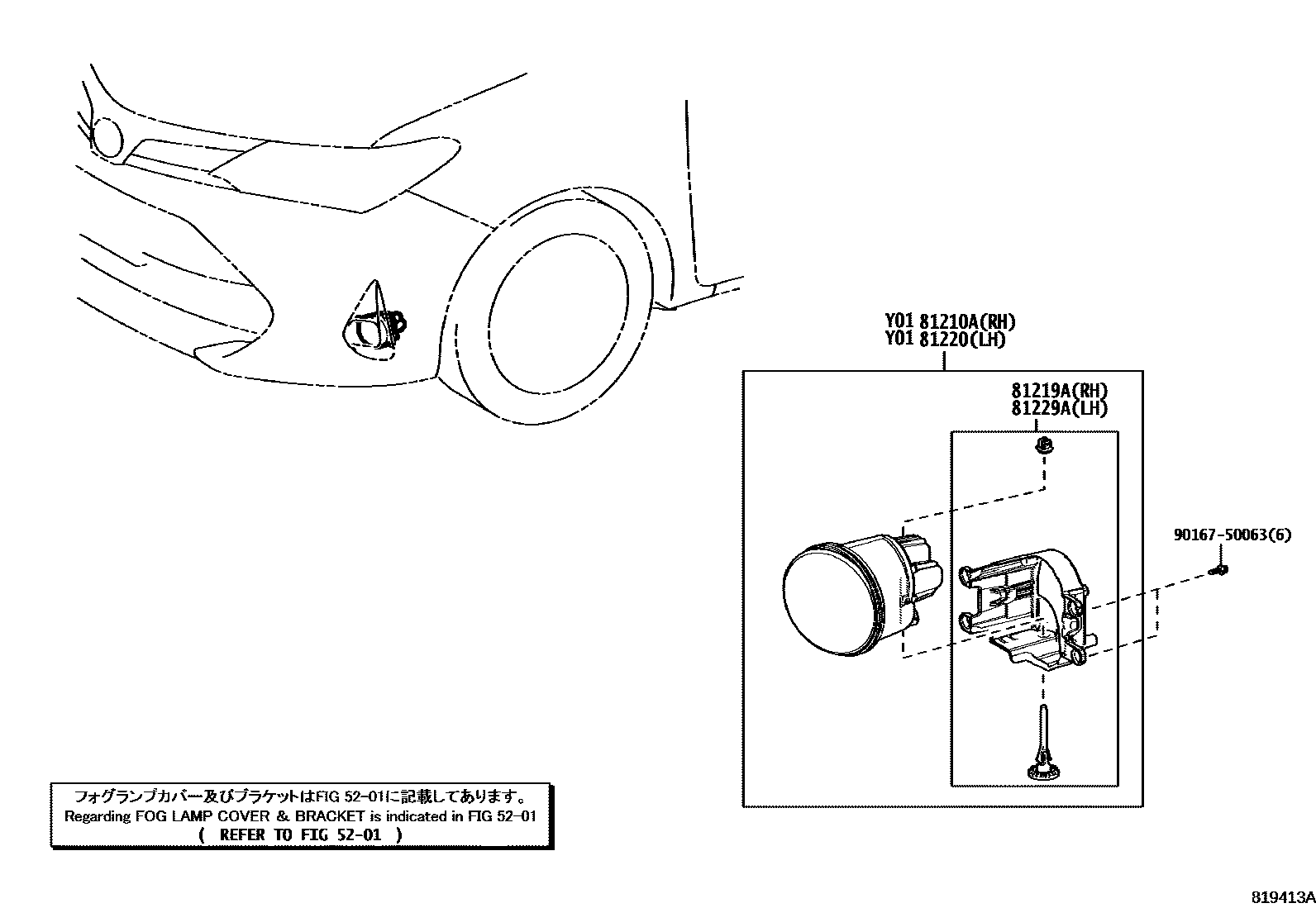 Fog lamp for Toyota Corolla Axio NZE164 - Genuine parts - Amayama