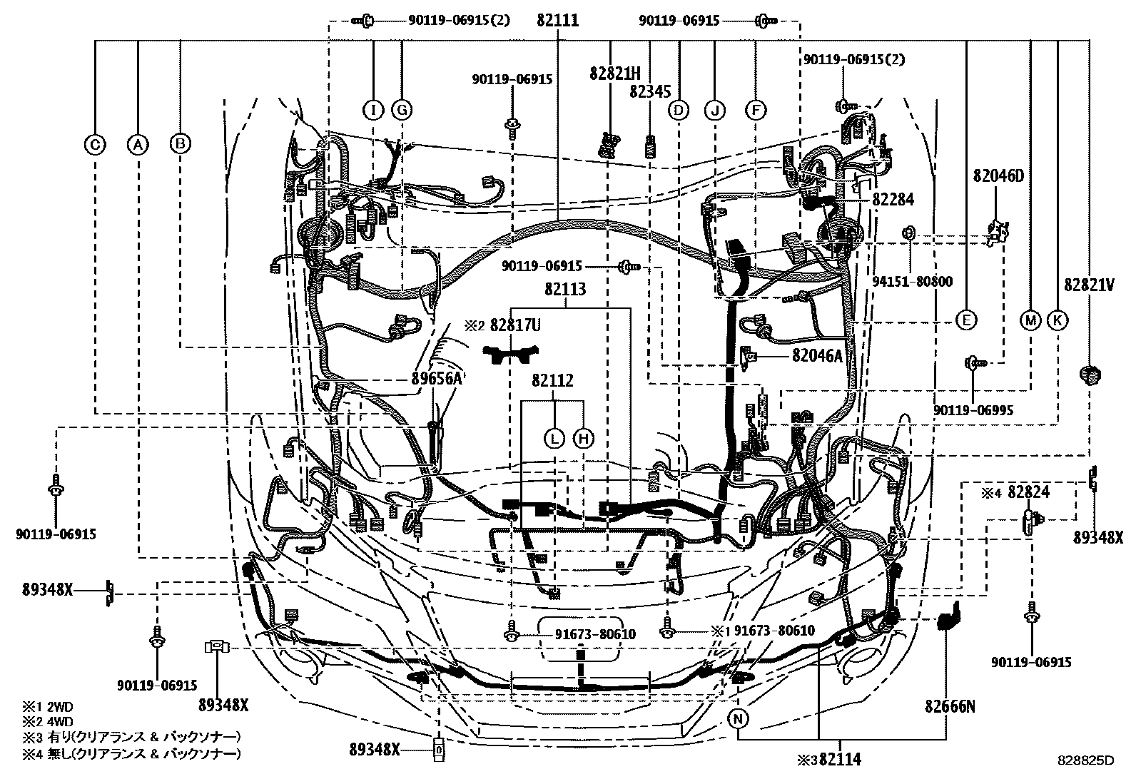 Wiring & clamp for Toyota Crown GRS210 - Genuine parts - Amayama