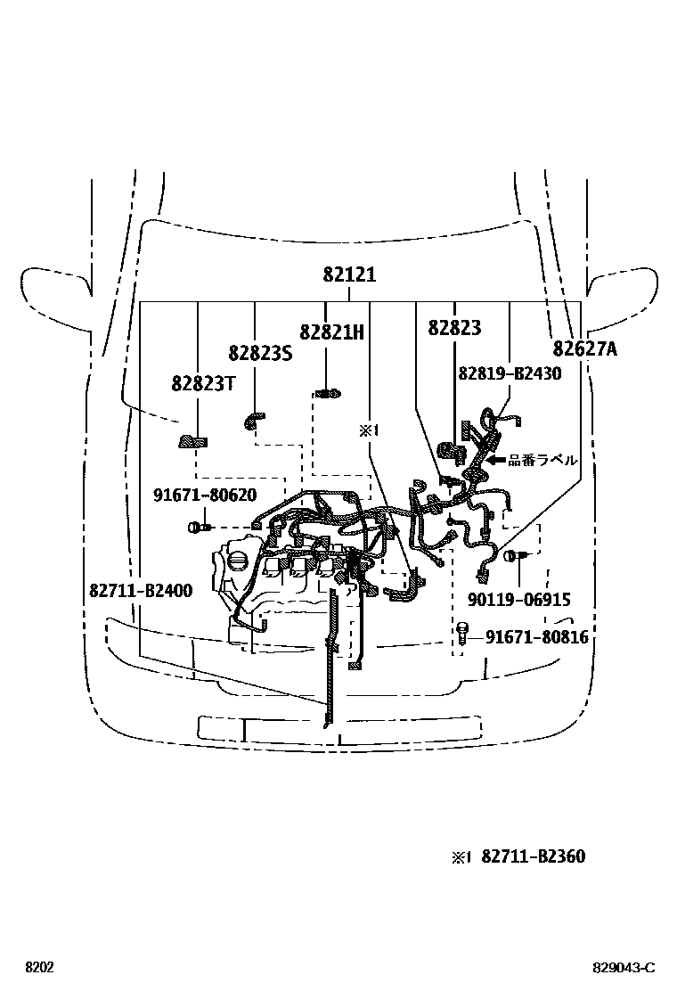 Wiring & clamp for Toyota Pixis Space L575A-GBMF, 06.2013 - 01.2017 ...