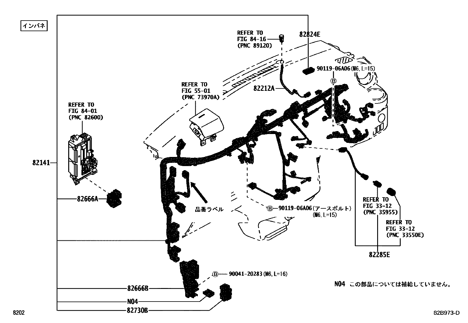 Wiring & clamp for Toyota Pixis Epoch LA350A-GBRF, 05.2017 ...