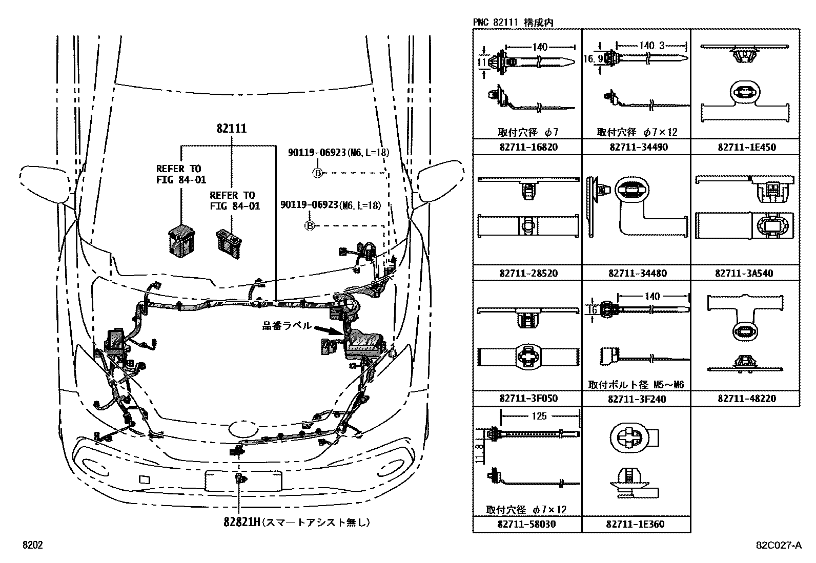 Wiring & clamp for Toyota Passo M710A - Genuine parts - Amayama