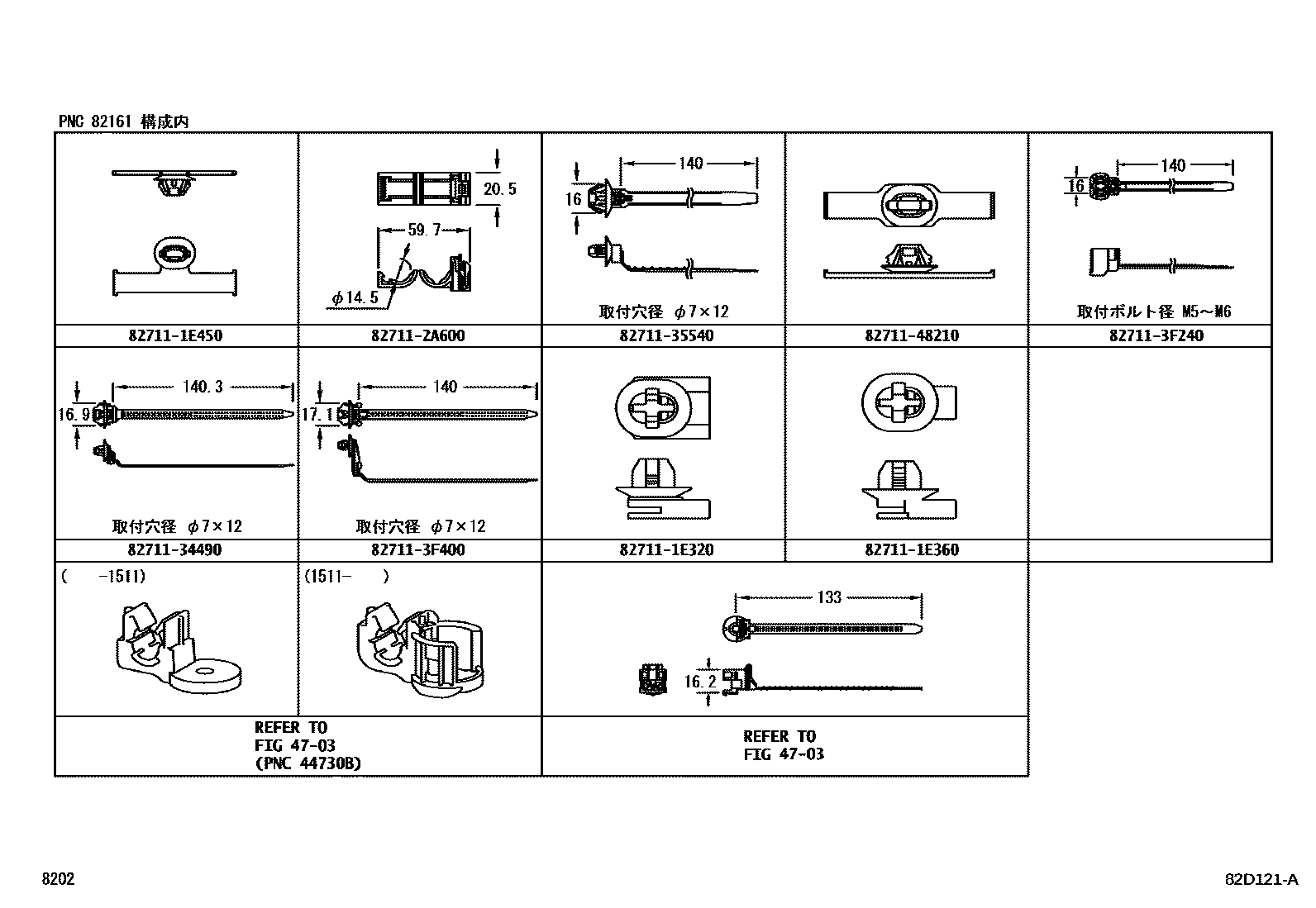 Wiring & clamp for Toyota Pixis Truck S500U-TQNF, 10.2016 - 06.2018 ...
