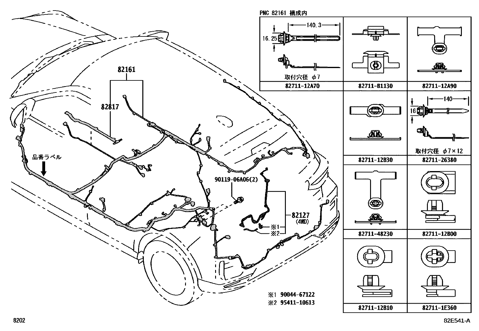 Wiring & clamp for Toyota Raize A210A-GBSV, 10.2019 - 11.2021 - Toyota ...