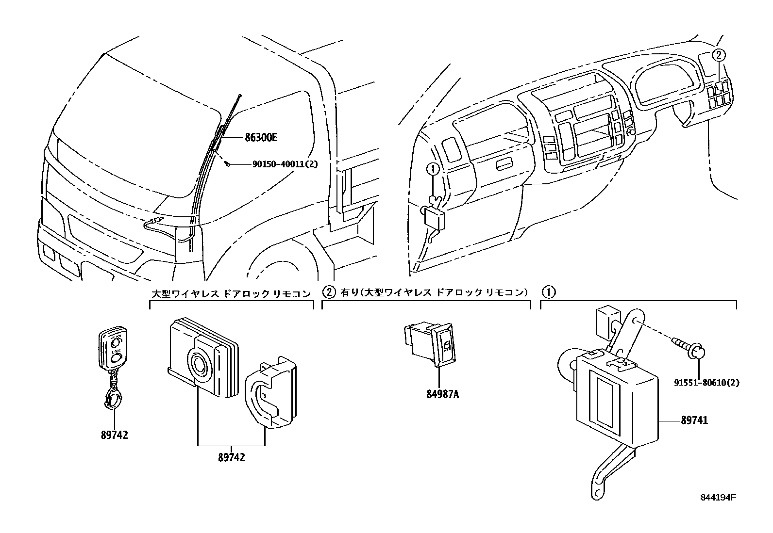 Wireless door lock for Toyota Dyna / Toyoace KDY231-TLMDY, 09.2007 ...