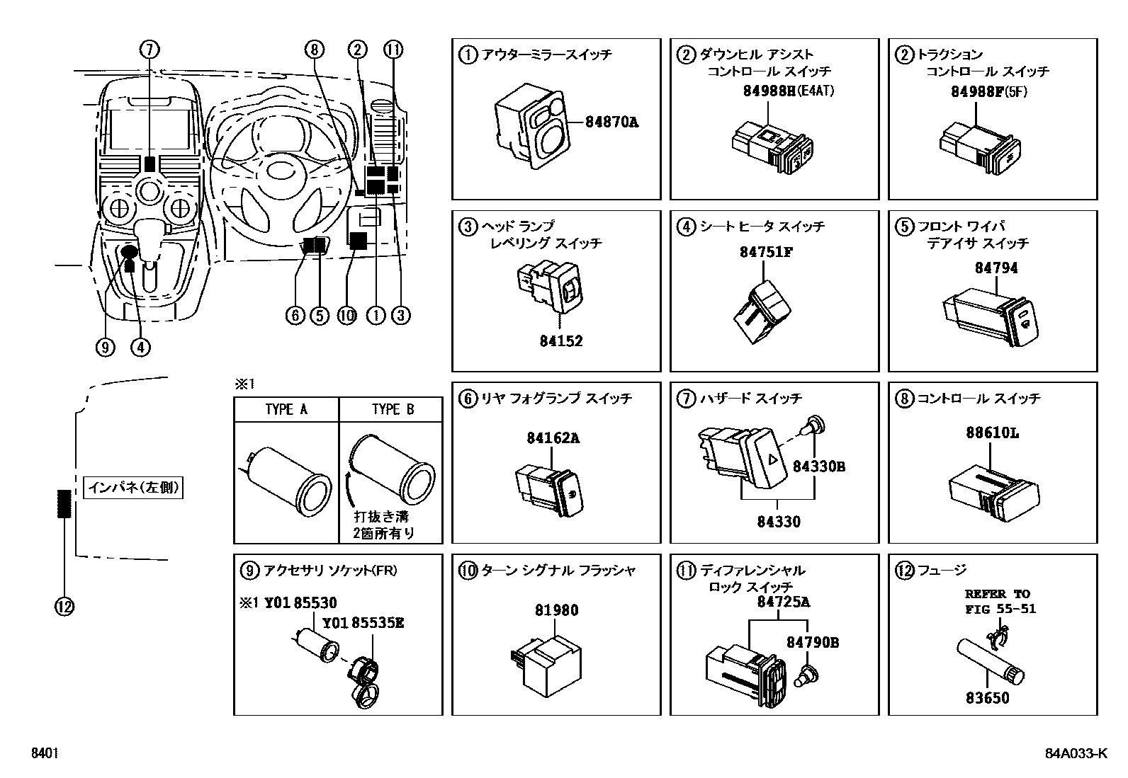 Switch & relay & computer for Toyota Rush J200E-GQGF, 01.2006 - 11.2008 ...