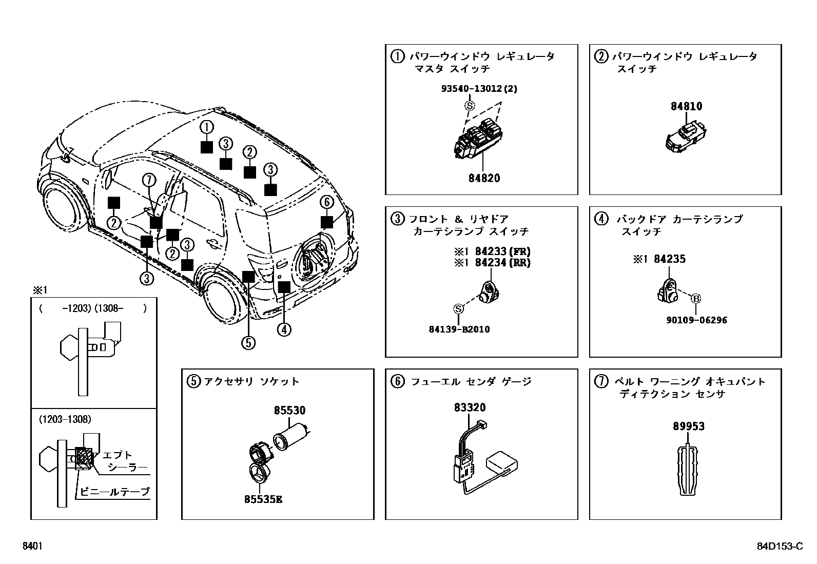 Switch & relay & computer for Toyota Rush J200E-GQGF, 01.2006 - 11.2008 ...