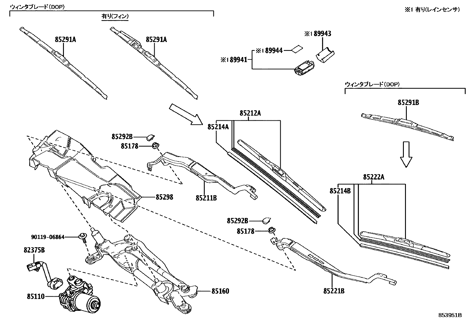 Windshield wiper for Toyota Crown ARS220 - Auto parts - Amayama