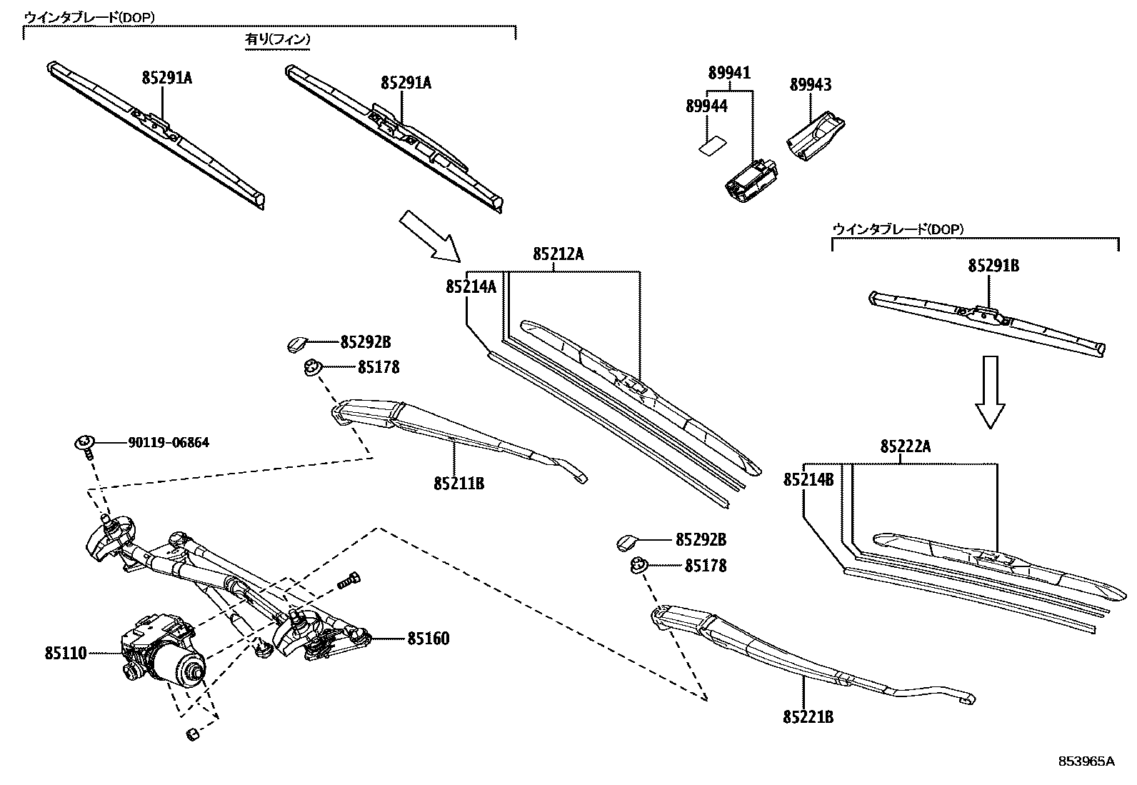 Windshield wiper for Lexus ES300H AXZH10 - Genuine parts - Amayama