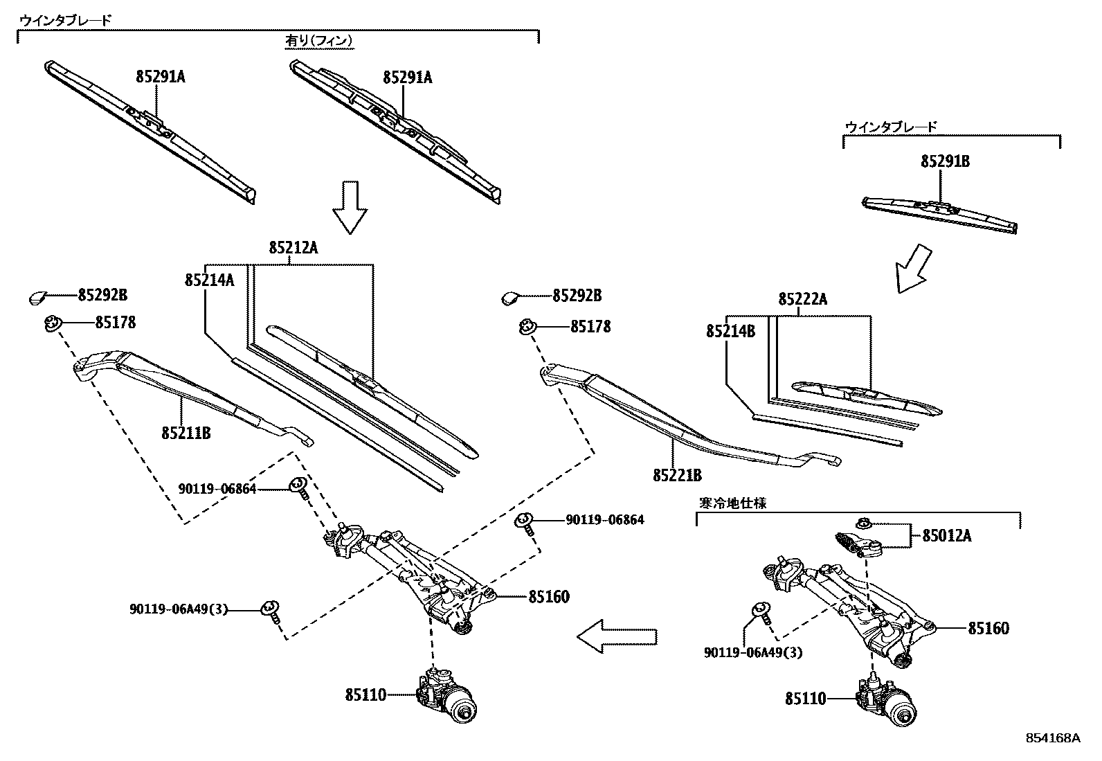 Windshield wiper for Toyota Corolla ZWE214W - Genuine parts - Amayama