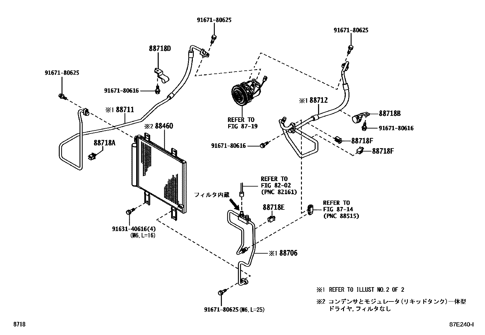 Heating & air conditioning - cooler piping for Toyota Pixis Van S331M ...