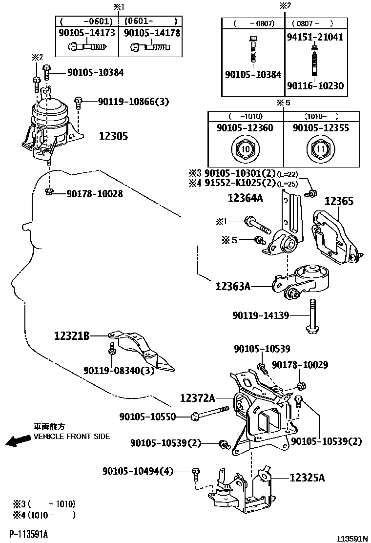 Mounting for Toyota Vitz SCP90-AHXVK, 09.2008 - 12.2010 - Toyota Japan ...