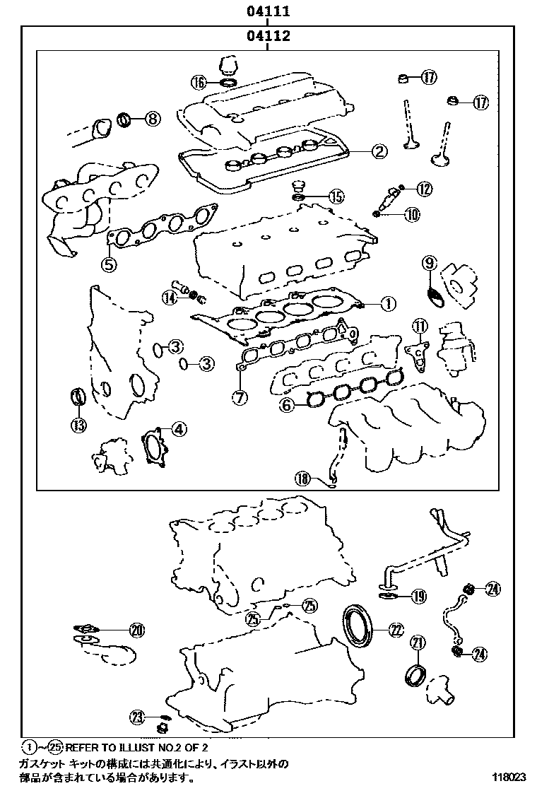 Engine overhaul gasket kit for Toyota Corolla Runx NZE121-AHPNK, 01. ...