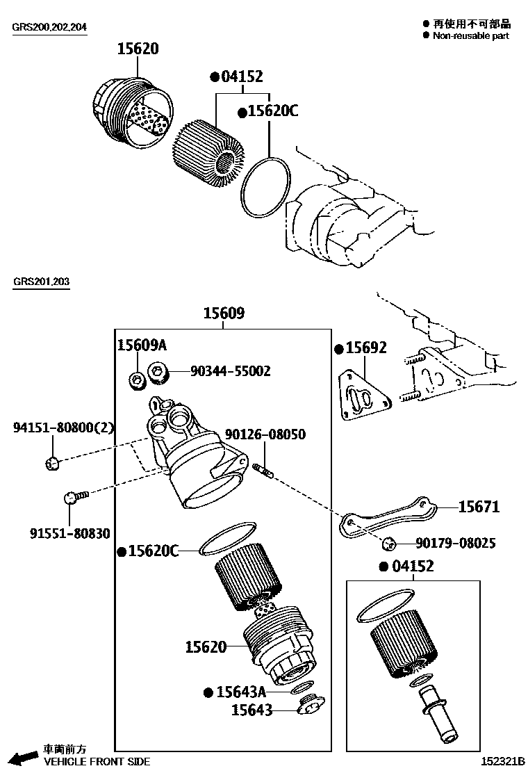 Oil filter for Toyota Crown GRS200-AETXH, 02.2010 - 12.2012 - Toyota ...