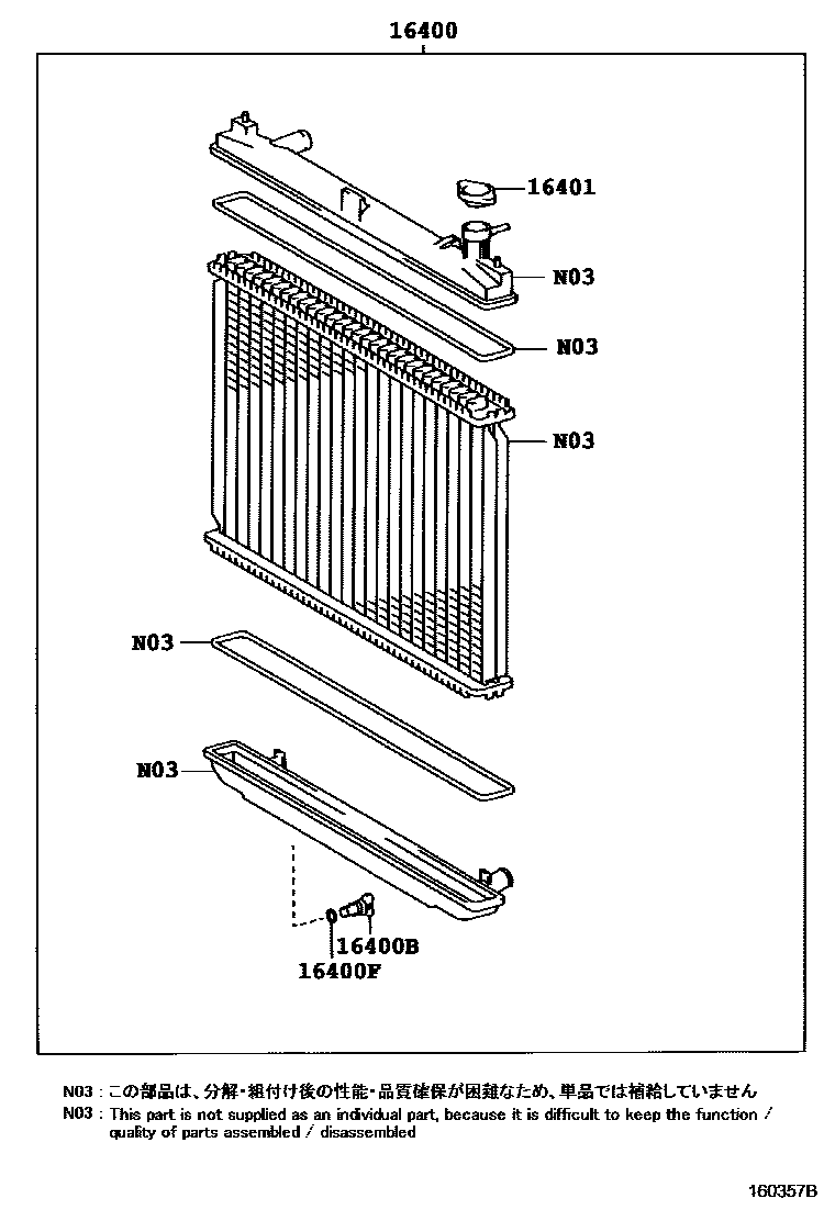 Radiator & water outlet for Toyota Grand Hiace VCH16W-GRSGK, 08.1997 ...