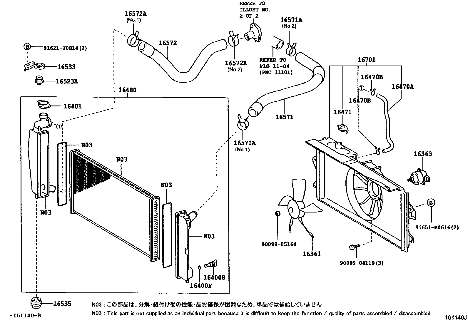 Radiator & water outlet for Toyota Corolla Fielder NZE121-AEPEK, 08. ...