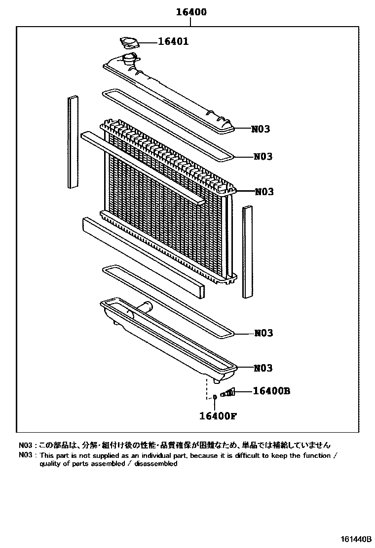 Radiator & water outlet for Toyota Crown / Majesta JZS171 - Genuine ...